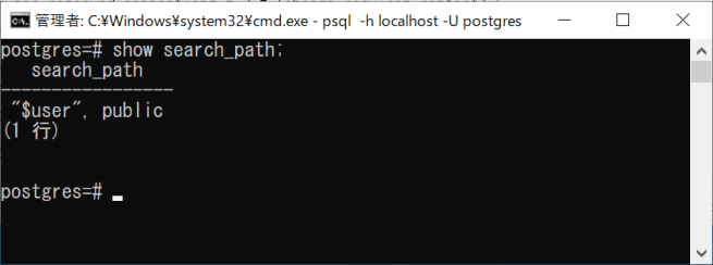 PostgreSQL基礎 – note2self