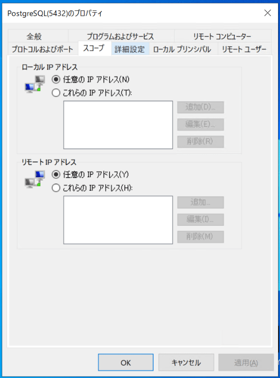 PostgreSQL on Windows Server 2022 – note2self