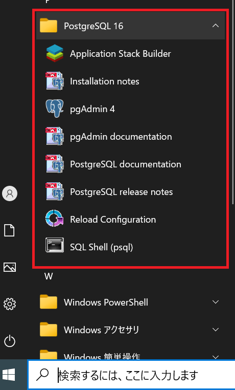 PostgreSQL on Windows Server 2022 – note2self