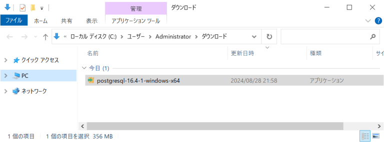 PostgreSQL on Windows Server 2022 – note2self