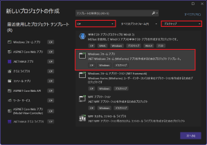 .NET8 + SQLiteで簡易DBアプリケーション作成 – note2self