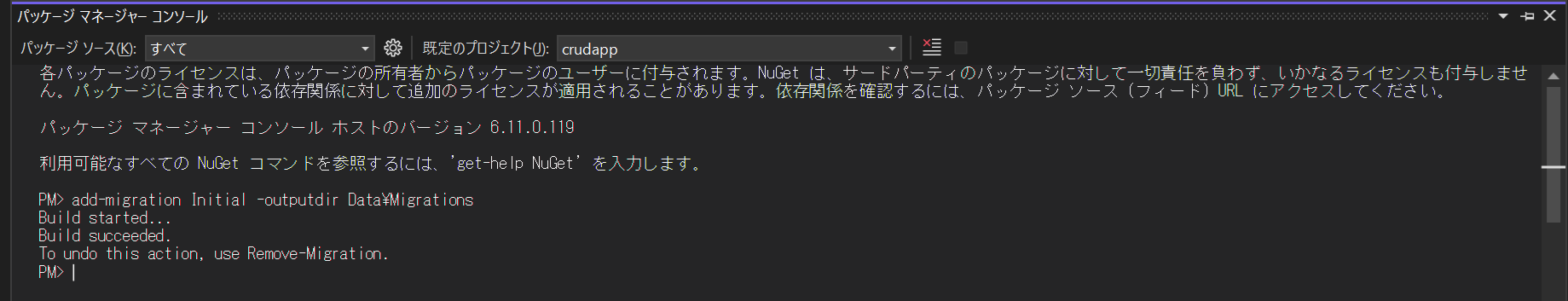 .NET8 + SQLiteで簡易DBアプリケーション作成 – note2self