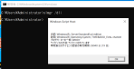 評価版WindowsServerで検証環境構築 – note2self