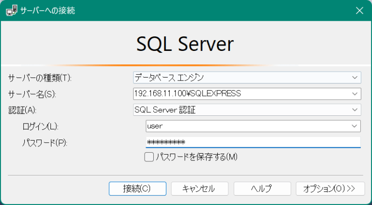 SQLServer – 既定のインスタンスと名前付きインスタンス – note2self