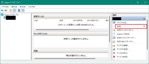 Ubuntu24.04をHyper-V環境に構築する – note2self