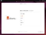 Ubuntu24.04をHyper-V環境に構築する – note2self