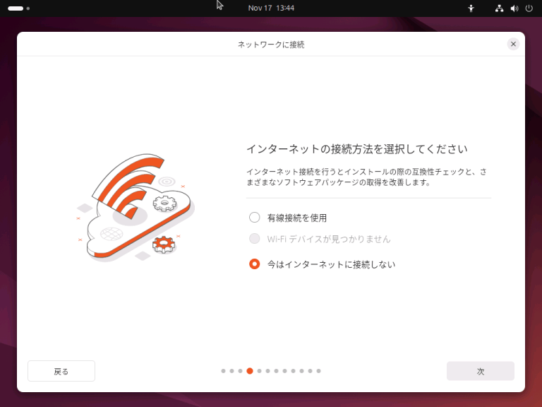 Ubuntu24.04をHyper-V環境に構築する – note2self