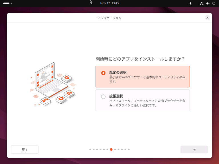 Ubuntu24.04をHyper-V環境に構築する – note2self