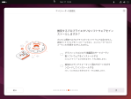 Ubuntu24.04をHyper-V環境に構築する – note2self