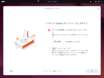 Ubuntu24.04をHyper-V環境に構築する – note2self