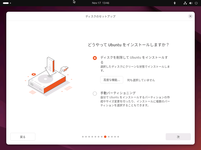 Ubuntu24.04をHyper-V環境に構築する – note2self