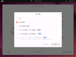 Ubuntu24.04をHyper-V環境に構築する – note2self