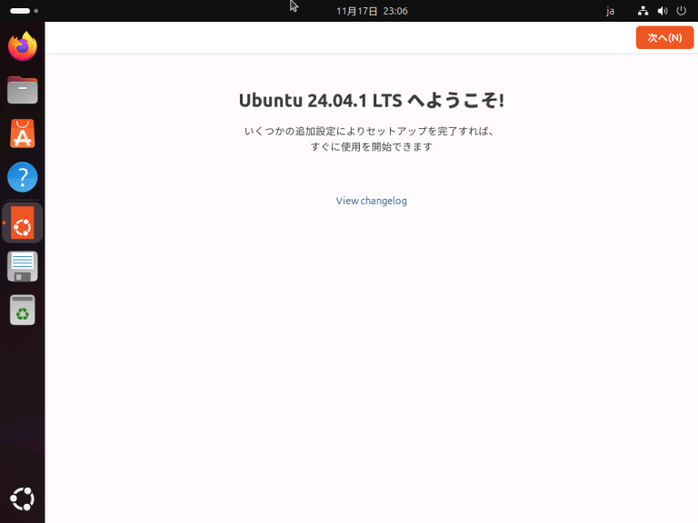 Ubuntu24.04をHyper-V環境に構築する – note2self
