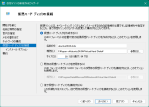 Ubuntu24.04をHyper-V環境に構築する – note2self