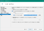 Ubuntu24.04をHyper-V環境に構築する – note2self