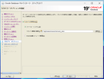 WindowsServer2025+Oracle19c環境構築 – note2self