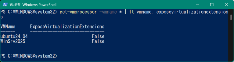 Nested Hyper-V環境の構築 – note2self