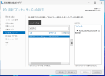 Windows Server 2025でのリモートデスクトップサービス設定 – note2self