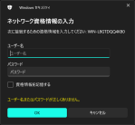 netコマンド – note2self