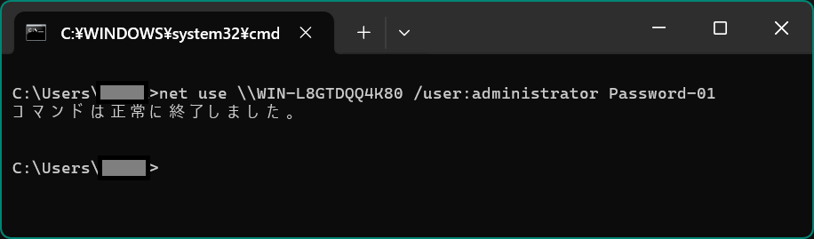 netコマンド – note2self