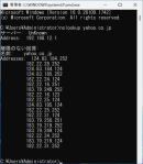 nslookupコマンドについて – note2self