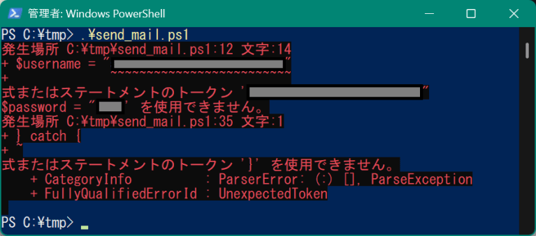 powershellスクリプトの文字コードについて – note2self